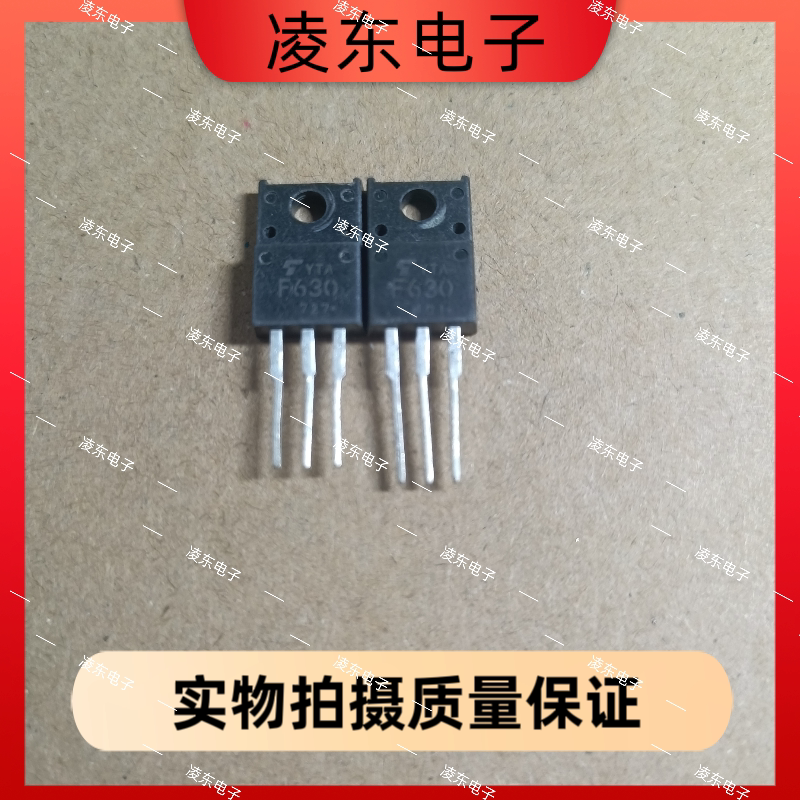 进口原装拆机  东芝 F630  TO-220F MOS场效应管 9A200V 质量保证