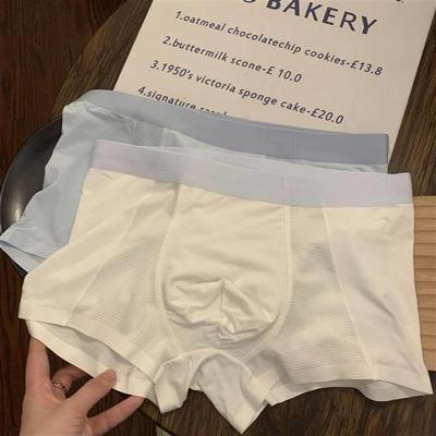 Cardiac 莫代尔棉男士内裤透气无痕冰丝四角底裤宽松大码平角短裤