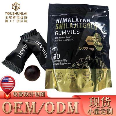 跨境热卖亚马逊爆款Shilaj