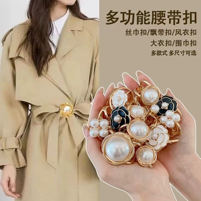 大衣腰带打结扣羊绒大衣别针风衣固定扣子配饰衣服卡扣蝴蝶结扣环