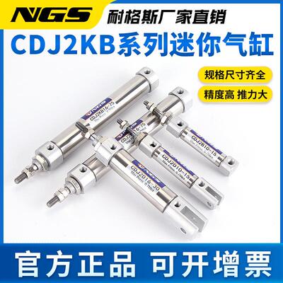 六角活塞不C回气缸DJ2KB杆13560-30-转B