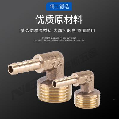 铜宝塔接头4分1外螺330纹寸外丝格林头软管6 8 10mm PPCPCF 弯P头