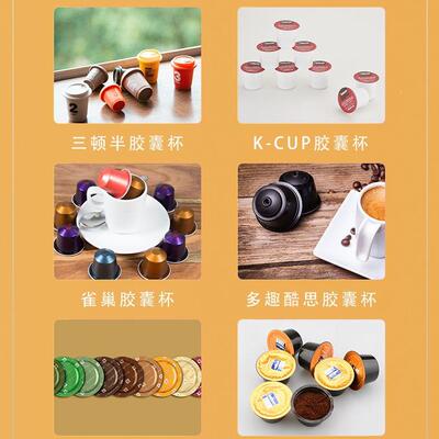 自动可可抹全茶红绿中药黑咖啡豆粉胶囊灌装封口机2g3奶gKFP-g定