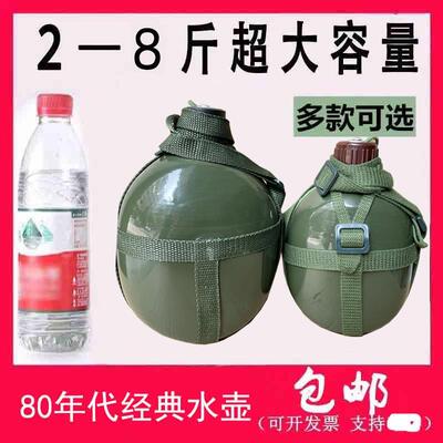 行军壶30487式军迷用品解放行背带铝专用绿不锈钢军训铁户外老式