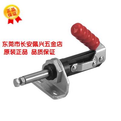 CH-30250嘉刚clamptek快速夹具CH30250夹紧器ch30250推拉式夹钳