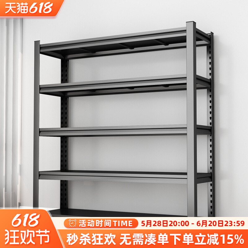 货架多层置物架仓库阳台快递收纳架超市展示架地下室碳钢储物架子