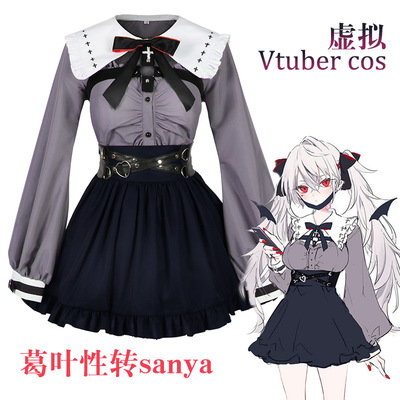 虚拟主播彩虹社2434虚拟Vtubercos葛叶性转sanyacospaly服现货