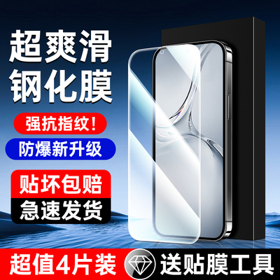 适用OPPOk12全屏钢化膜