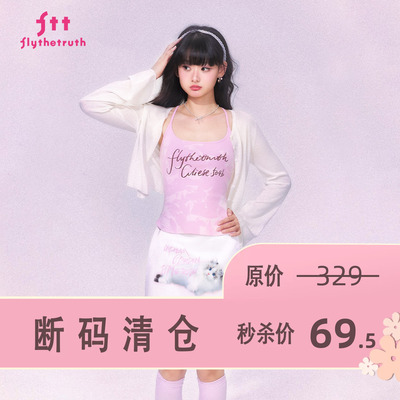 绵羊毛针织开衫女薄款透气短上衣