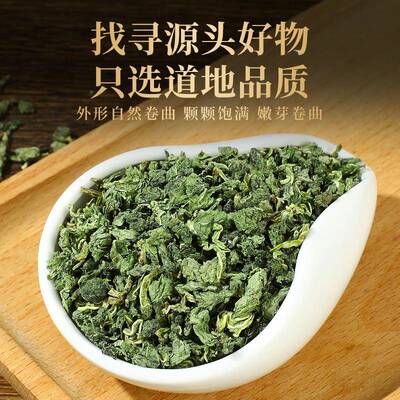 然薄荷叶薄荷茶特级新鲜食用天生烘培干薄荷野500g散装GUU花草茶