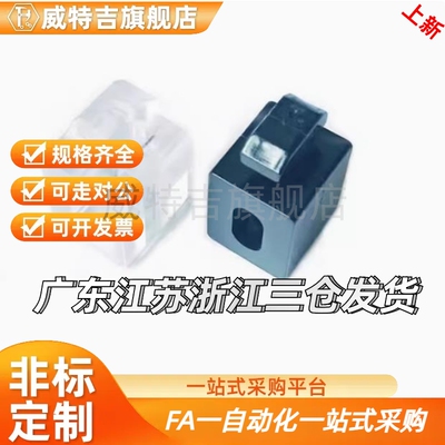 AMV51 53 61-G408 G306 206 4010 4510间隔固定块块TNTC-30 40 45