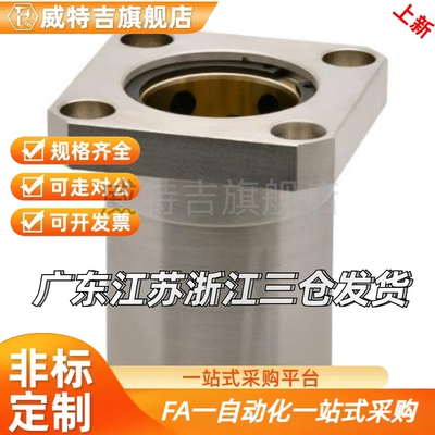 无油OFZ31/32-d16-d20-d25-d30衬-d35-d40套-d12/d10 01/02/21/22