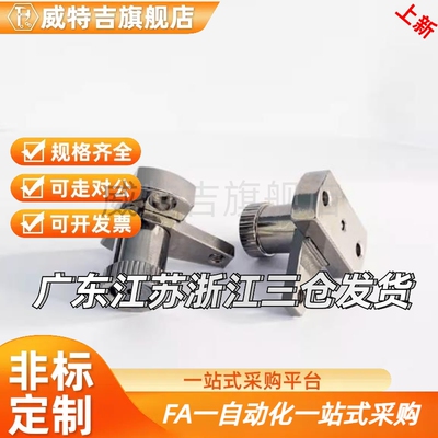 弹簧固定夹SPCPL SPCPS PKE01 PKE11-L20-L30-L40-L50-60-Q-Z-S-H