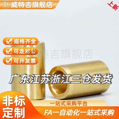 滑动轴承高品质 SHBZ SHBR SHFZ5 6 8 10 12 13 15-8无油衬套