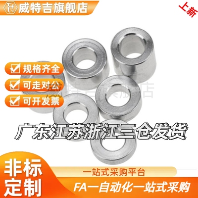 TWASB TWASM 金属垫圈 T尺寸选择·指定型 普通级·精密级