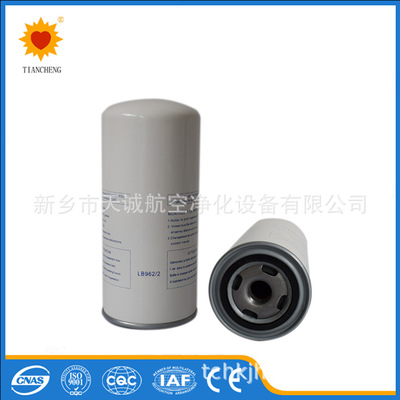 替代复盛螺杆空压机油气分离器芯9610112-22801-M