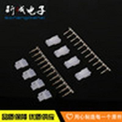 5557胶壳5557端子5559胶壳5559对接端子公母对接插头接插件