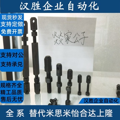 STRT LSTRT STRTS35 40 50 60 80链条连接杆VSR01 02 21 41-25-35