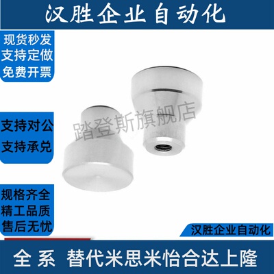 小型不锈钢旋钮NPFS4 NPFS5 NPFS6NPFS8无压纹把手HAX01-M4M5M6M8