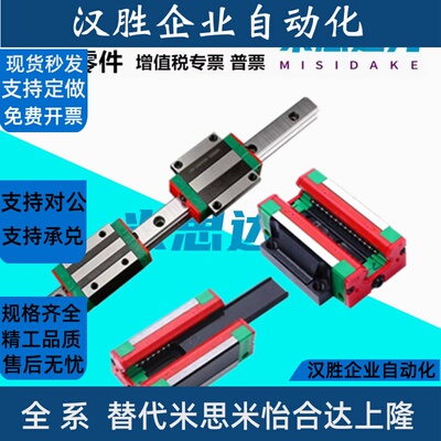 微型直线导轨 SSE2B6 8-25 40 55 70 85 100 115 130 双滑块耐磨