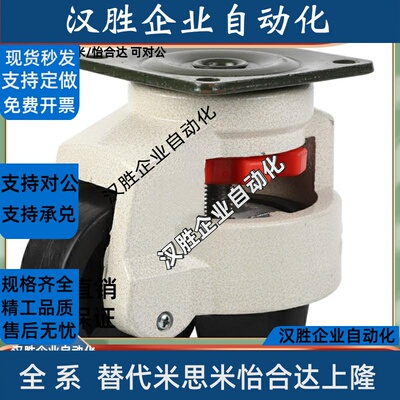 N 脚轮JPBJPA-40/50/63/75/96/CGR51-60/80-N福马轮CLDK65/75