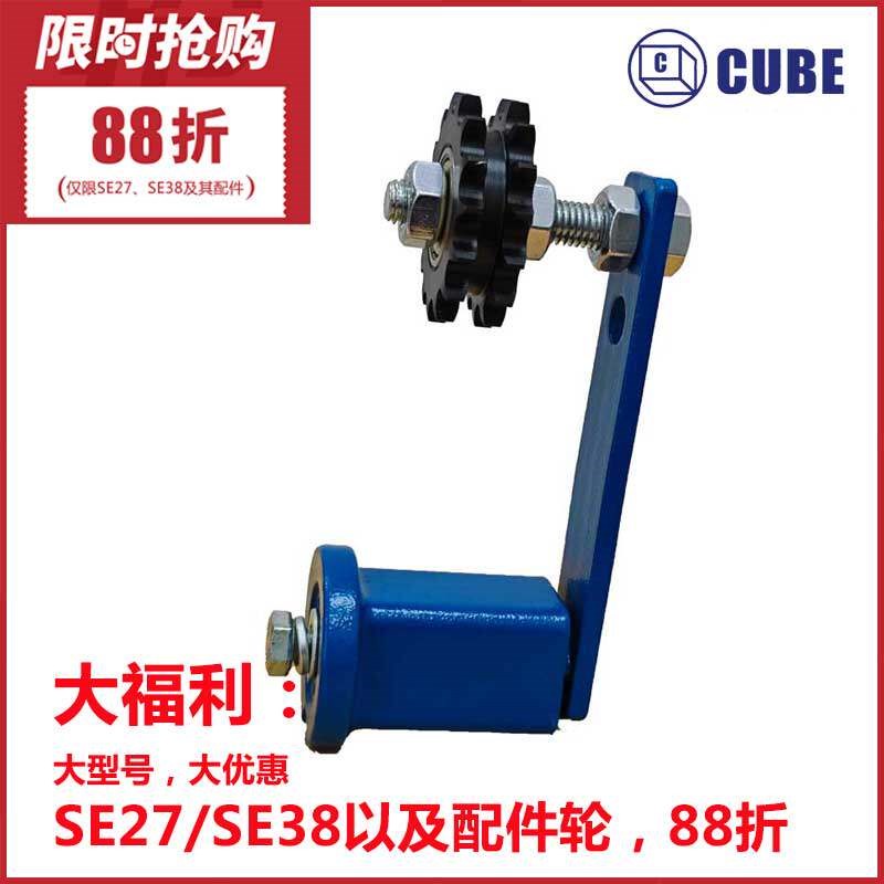 A/B链条传动与张紧器整套链轮