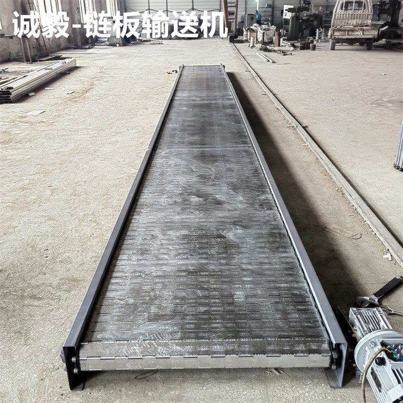 不锈钢链板输送机灌装清洗板链流水线垃圾废料输送带碳钢金属链板