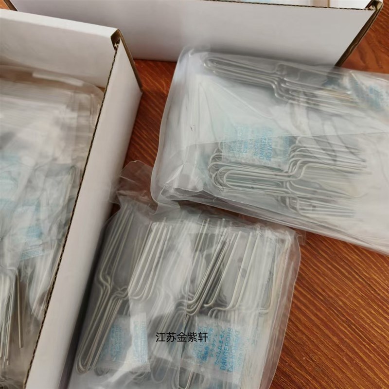 江苏金紫轩厂家真空镀膜材料弹簧钨丝组件异型钨丝电子金属丝