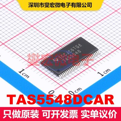 TAS5548DCAR HTSSOP-56 音频专用 集成芯片IC