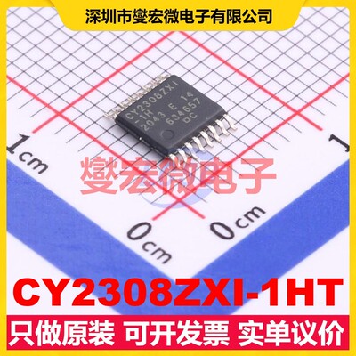 CY2308ZXI-1HT TSSOP-16 133.3MHz 3~3.6V时钟缓冲器驱动器分配器