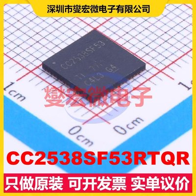 CC2538SF53RTQR TQFN-56-EP(8x8) 2.394GHz~2.507GHz 射频收发器