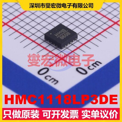 HMC1118LP3DE LFCSP-16(3x3) 3V~3.6V 50dB 2dB 射频开关芯片IC