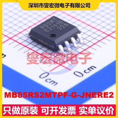 MB85RS2MTPF-G-JNERE2 SOP-8-208mil FRAM铁电存储器芯片IC