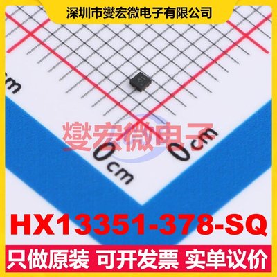 HX13351-378-SQ QFN-6(1x1) 1.6V~3.6V 射频开关芯片IC
