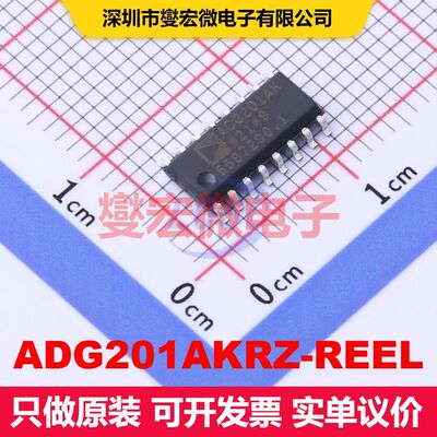 ADG201AKRZ-REEL SOIC-16 模拟开关/多路复用器/解复用器 接口 集