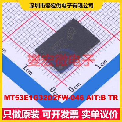 MT53E1G32D2FW-046 AIT:B TR TFBGA-200(10x14.5) 内存颗粒芯片IC