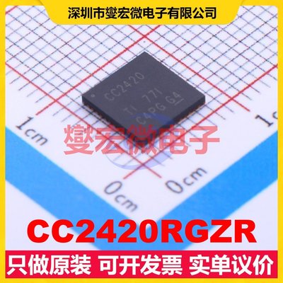 CC2420RGZR VQFN-48EP(7x7 2.4GHz~2.4835GHz 250Kbps 射频收发器