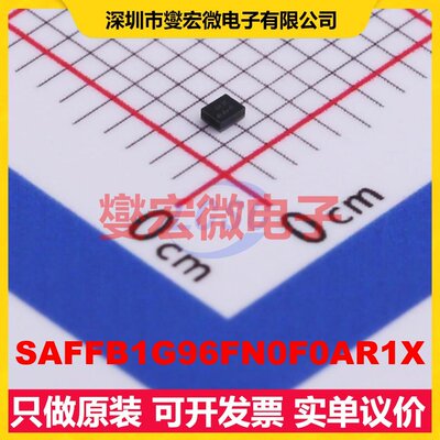 SAFFB1G96FN0F0AR1X SMD,0.9x1.1mm 声表面波滤波器