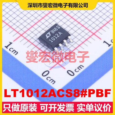 LT1012ACS8#PBF SOIC-8 射频低噪声放大器芯片IC