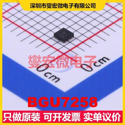 BGU7258 DFN-6(1.6x1.6) ISM;WLAN 5GHz~6GHz 14dB 射频放大器