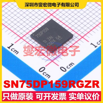 SN75DP159RGZR VQFN-48-EP(7x7) 3V~3.6V 时钟提取和数据恢复