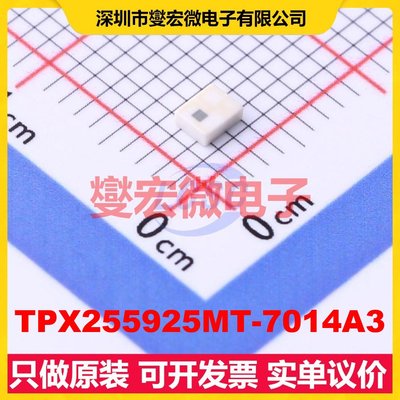 TPX255925MT-7014A3 射频滤波器芯片IC