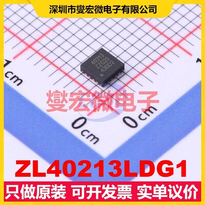 ZL40213LDG1 QFN-16-EP(3x3) 750MHz 时钟缓冲器驱动器分配器
