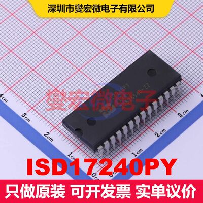 ISD17240PY DIP-28 音频专用 集成芯片IC
