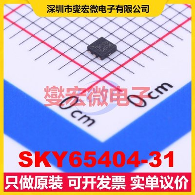 SKY65404-31 QFN-6-EP 2.8V~5V 10mA 13dB 射频低噪声放大器