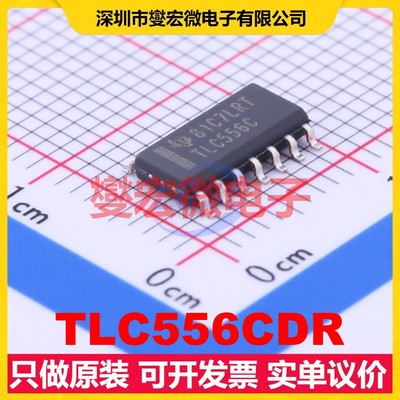 TLC556CDR SOIC-14 2V~18V 720uA 2.1MHz 定时器计时器芯片IC