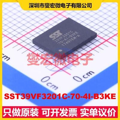 SST39VF3201C-70-4I-B3KE TFBGA-48(6x8) 32Mbit NOR FLASH存储器