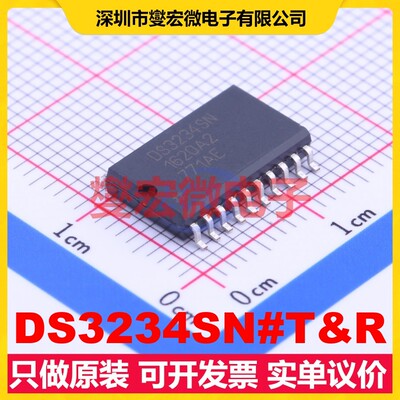 DS3234SN#T&R SOIC-20-300mil 2V~5.5V SPI 实时时钟