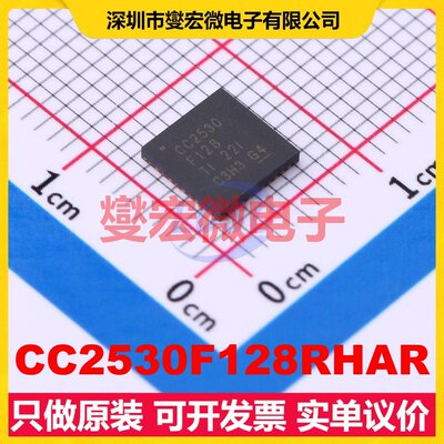 CC2530F128RHAR VQFN-40-EP(6x6) 2.394GHz~2.507GHz 射频收发器