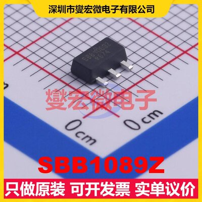 SBB1089Z SOT-89-3 射频放大器芯片IC